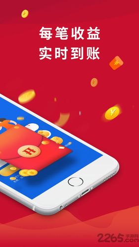 乐天app怎么登陆截图