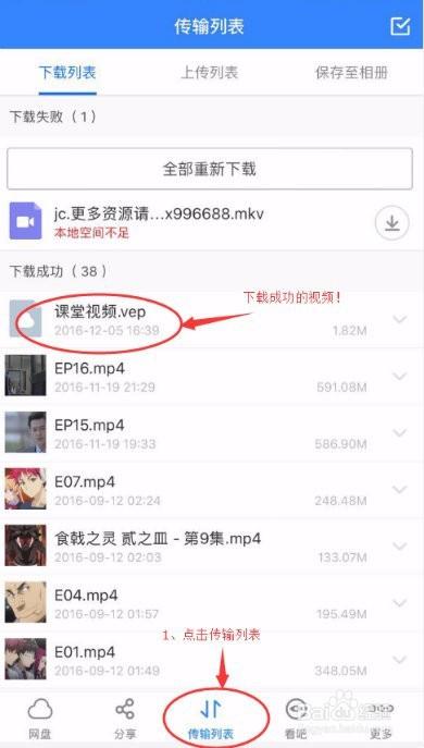 大黄蜂播放器账号密码图标