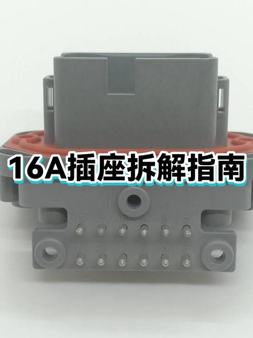 普通插座怎么拆卸截图