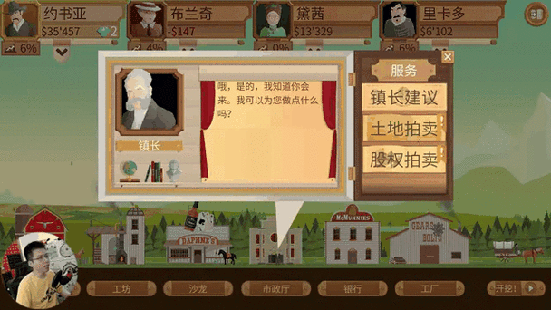 石油骚动无限金币修改器图标