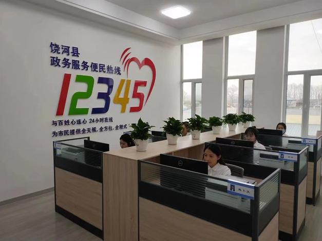 山东省信访办电话24小时热线