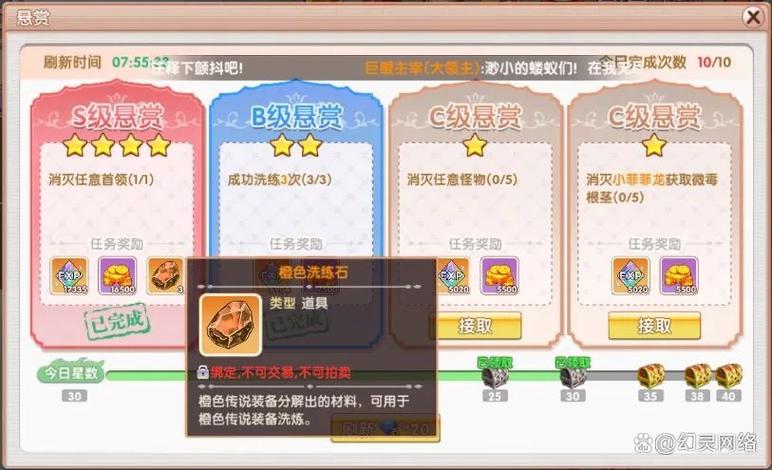 十大悬赏任务平台排行榜最新图标