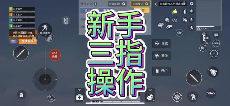 三指最强灵敏度图标
