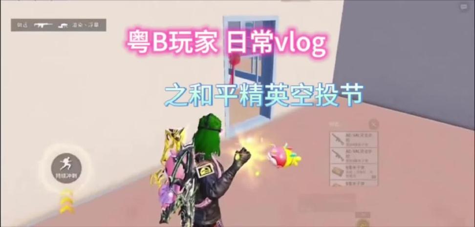 和平精英一直匹配不到人图标
