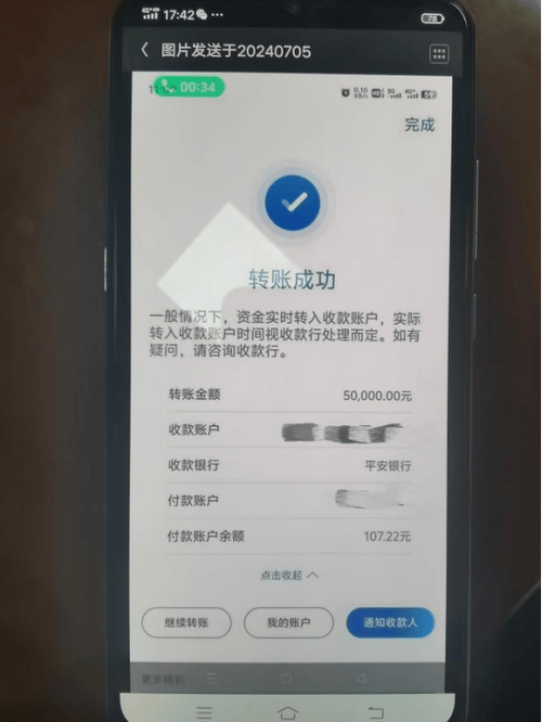 红包锁屏提现几天到账图标