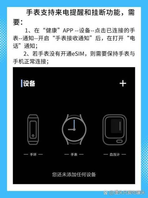 电话已启用来电提醒功能截图