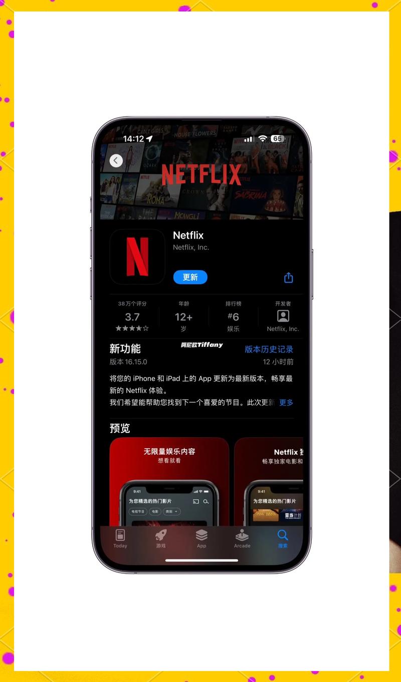跟isafeplay差不多的软件图标