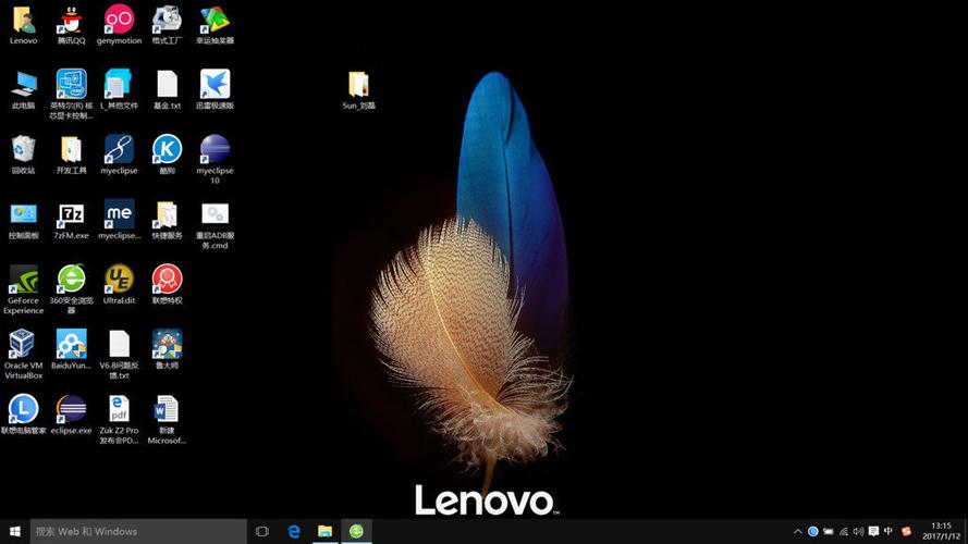 联想oem版windows 10图标