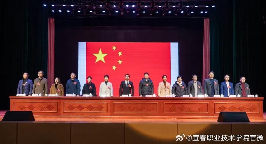 宜春学院正厅还是副厅图标