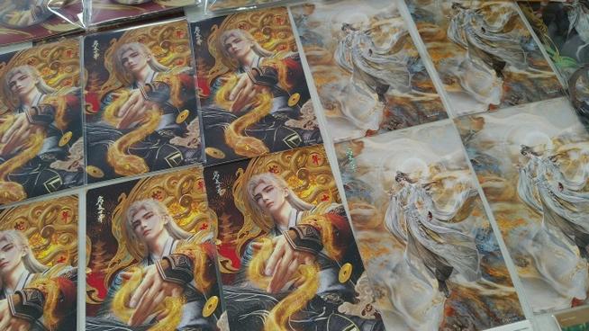完美世界收金币比例图标