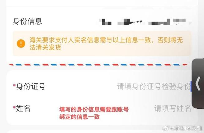 微店怎么改成微信支付截图