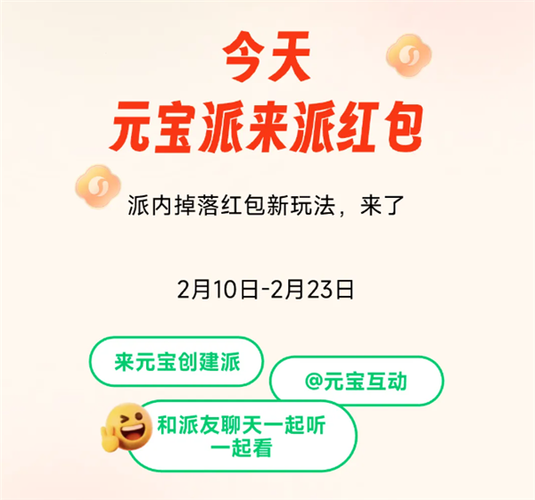 爷爷的小农院红包版邀请码图标