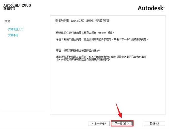 2008序列号激活码
