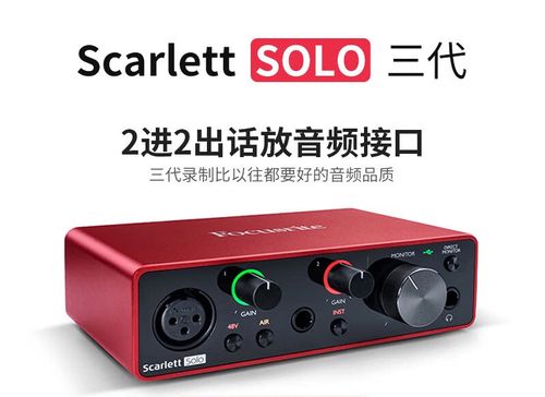 内置声卡好还是外置的好