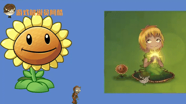 植物大战僵尸植物变成僵尸版,游戏图标