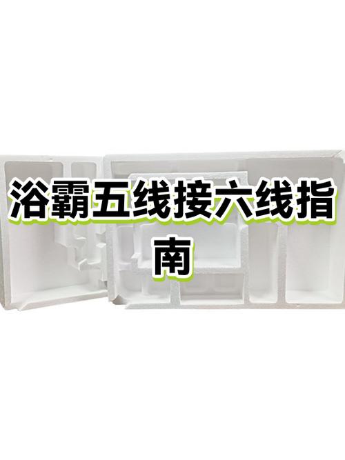 浴霸五根线怎么接6根线图图标