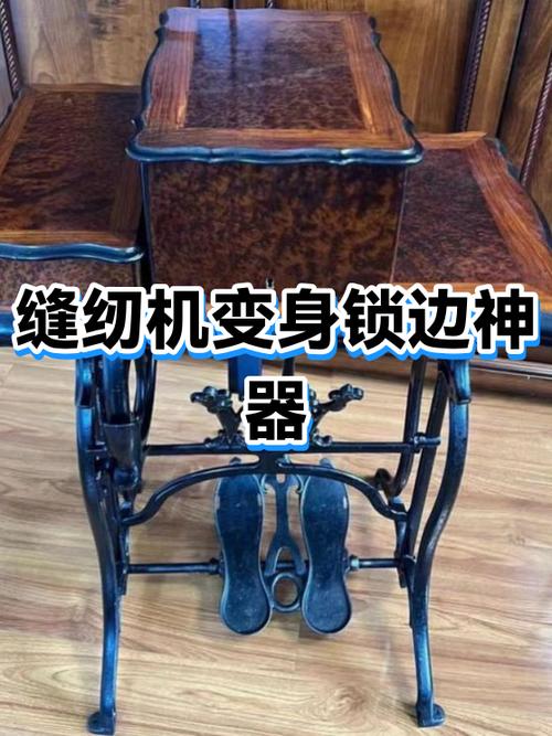 缝纫机能锁边吗图标