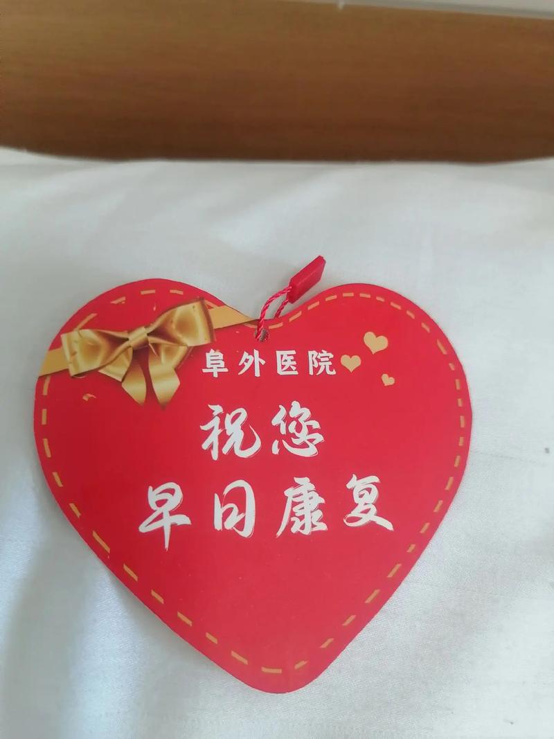 v元康复送好运截图