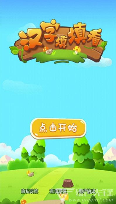 成语多多赚钱下载图标