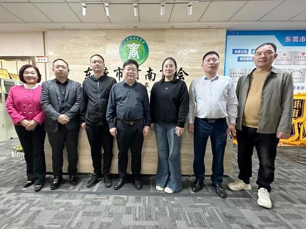 迪拜河南商会会长截图