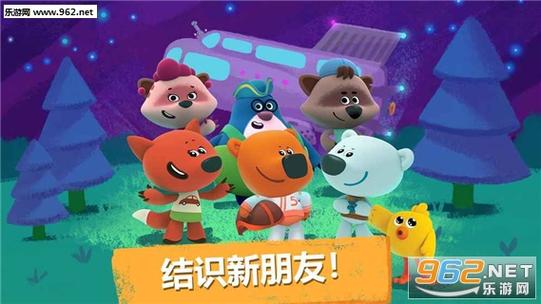 小小熊完整版图标