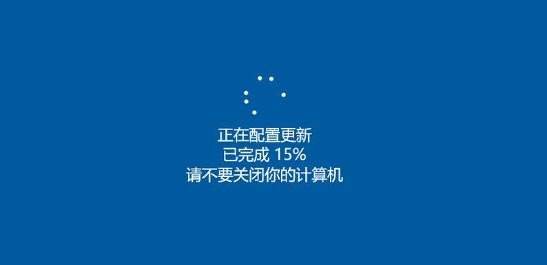 电脑自动更新图标