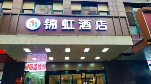 离我最近的卖被子的店图标