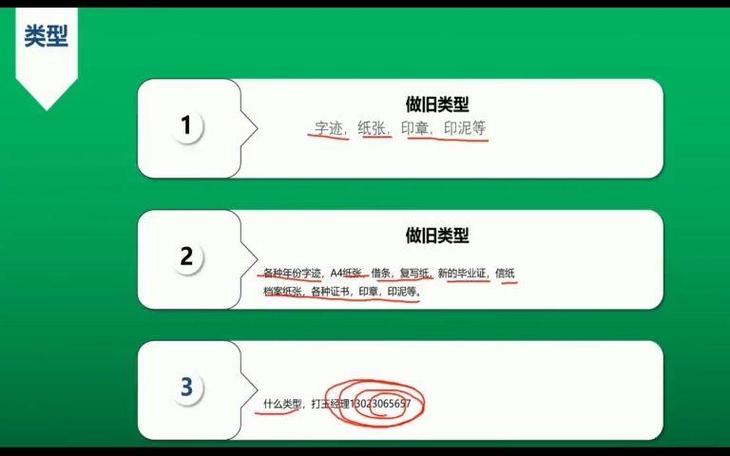 如何让a4纸变旧变黄图标