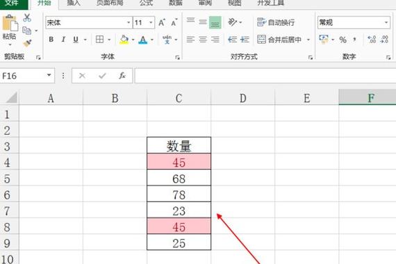 如何撤销表格限定值