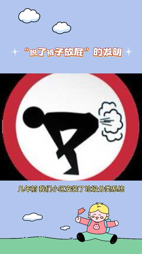 小米手环是脱裤子放屁截图