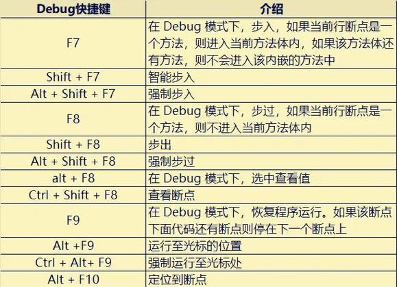 快捷搜索图标