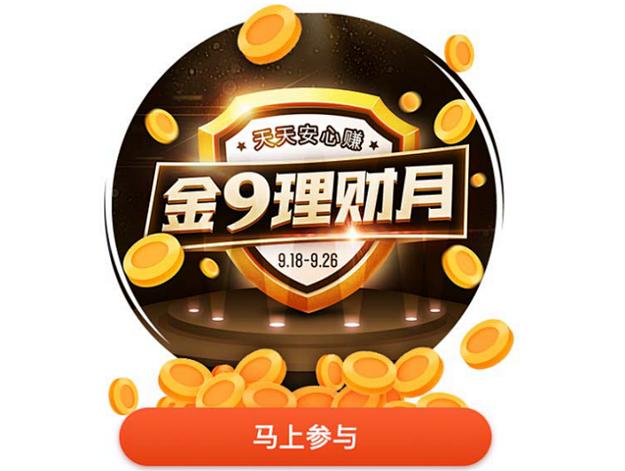 养鱼天天赚红包版下载图标