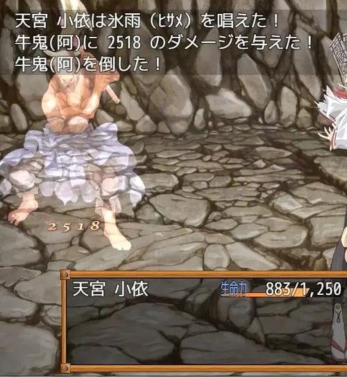 RPG巫女神小依攻略缩略图
