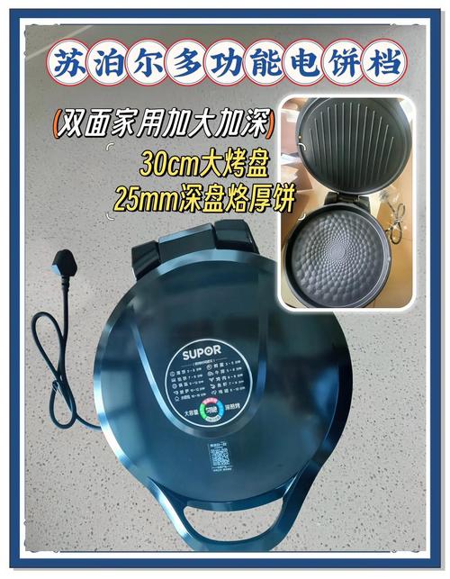 什么牌子电饼铛质量最好耐用无毒