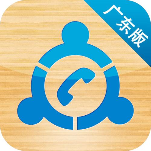 畅聊客户端图标