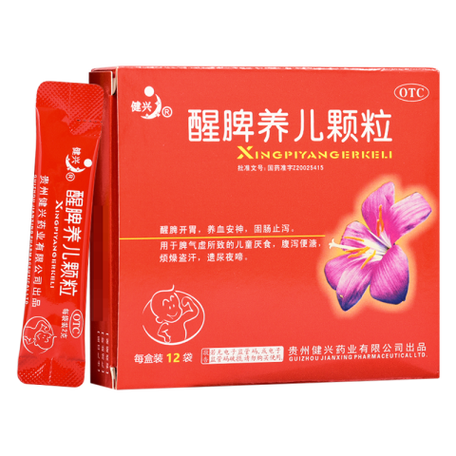 醒儿养脾颗粒说明书图标