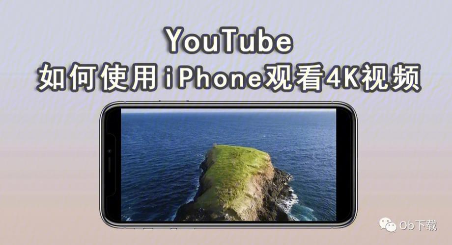 手机上怎么看油管图标