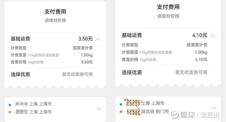 菜鸟裹裹多件订单一起下单吗