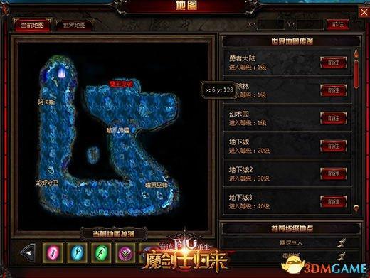 奇迹mu卡利玛神庙+1