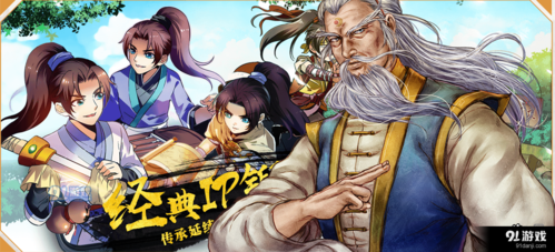 侠客风云传ol刷元宝图标