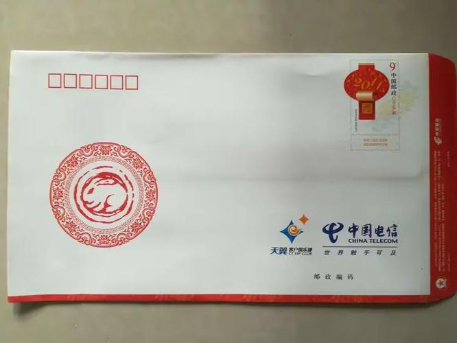 电信机顶盒信封图标截图