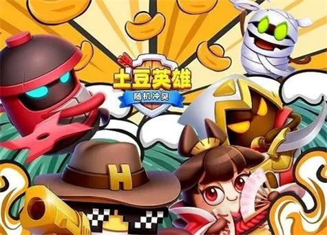 土豆英雄无敌阵容视频截图