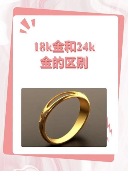 1.5克18k金多少钱图标