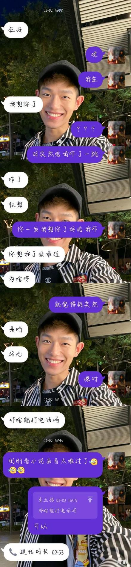 男生每次路过都会看你图标