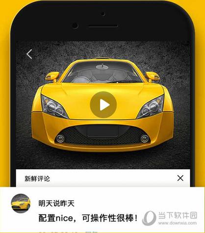懂车帝有用吗图标