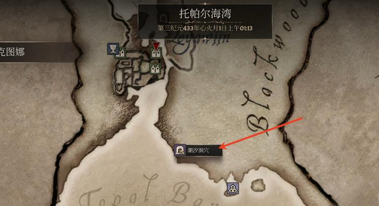 骷髅钥匙获取方法图标