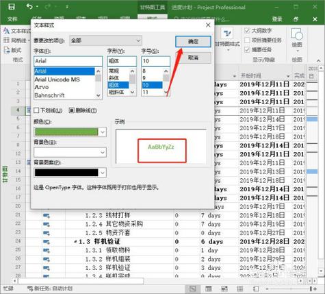 project英文怎么改成中文图标
