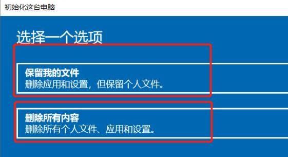 如何初始化电脑图标