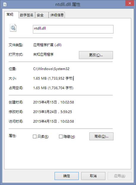 ntdll.dll下载图标