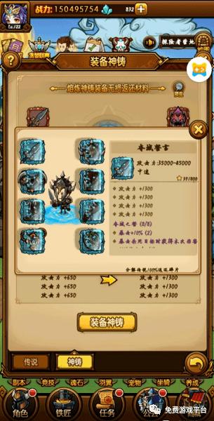 贪婪洞窟H5免费CDK图标